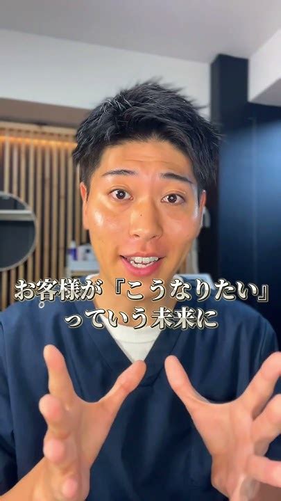 【脱毛のイメージってこんな感じですよね】 美容 男性脱毛 メンズ脱毛 レーザー脱毛 光脱毛 ヒゲ脱毛 Vio脱毛 全身脱毛