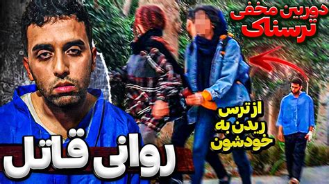 از ترس ریدن به خودشون🤣دوربین مخفی ترسناک Youtube