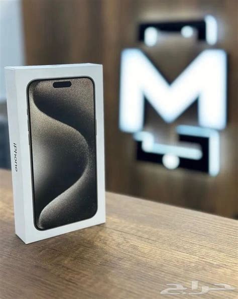 ايفون 15 بروماكس تيتانيوم طبيعي جديد موقع حراج