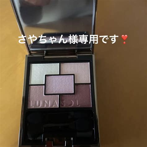 ルナソル ジェミネイトアイズn05 Rb メルカリ