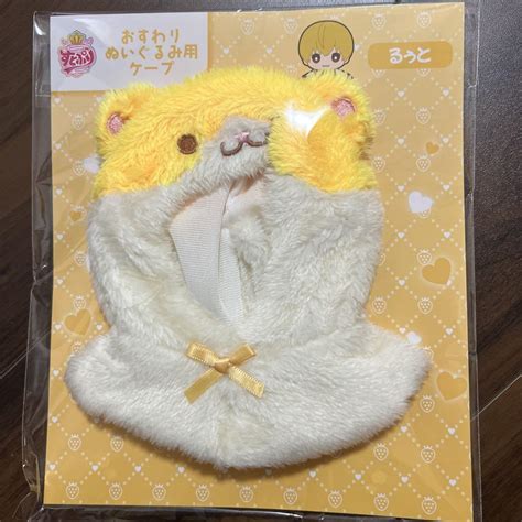 すとぷり おすわりぬいぐるみ用 ケープ るぅと るうとくん おすわりぬいぐるみ メルカリ
