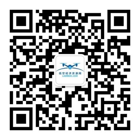 低空飞行器关键材料国际学术沙龙在北航杭州国际校园举办 低空经济资源网