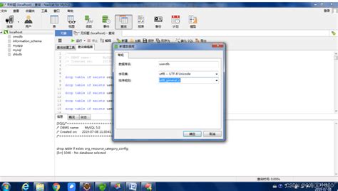 使用powerdesigner逻辑模型数据库结构初始化powerdesigner 逻辑数据模型 Csdn博客