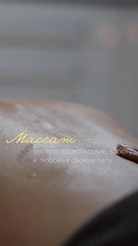 Массаж тела #массажист #массаж #сторисмассаж | Антицеллюлитное ...