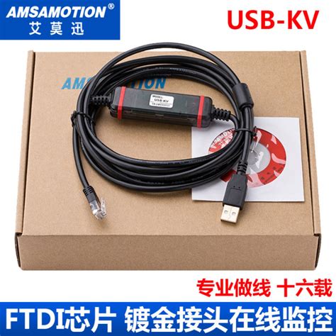 Keyence Keens Kv Full Series Plc Programming Cabledata Communication Download Line Usb Kv