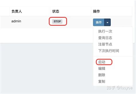 使用 Python 执行 XXL JOB 定时任务实战二 知乎