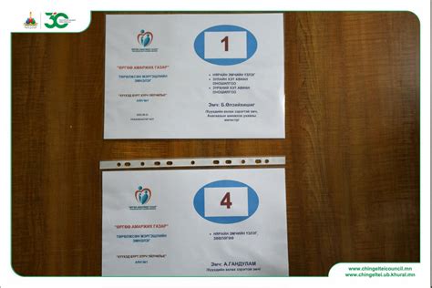 ӨРГӨӨ” АМАРЖИХ ГАЗАР ТӨРӨЛЖСӨН МЭРГЭШЛИЙН ЭМНЭЛЭГТЭЙ ХАМТРАН ЭРҮҮЛ МЭНДИЙН УРЬДЧИЛАН СЭРГИЙЛЭХ