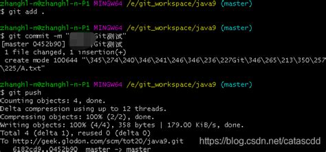新建了一个文件夹git推不上去git 单独一个文本文件推不上去吗 Csdn博客
