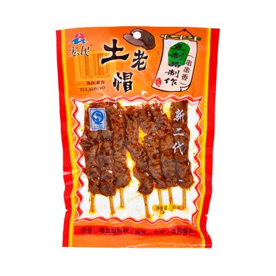 土老帽串串香 串串香串串香 大山谷图库