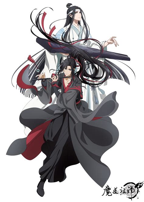 Lan Wangji Wei Wuxian Modao Zushi Absurdres Highres Official Art