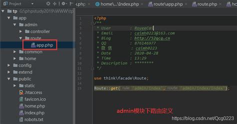 thinkphp6多应用下强制路由无效问题解决方法 thinkphp6多应用路由不生效 csdn博客