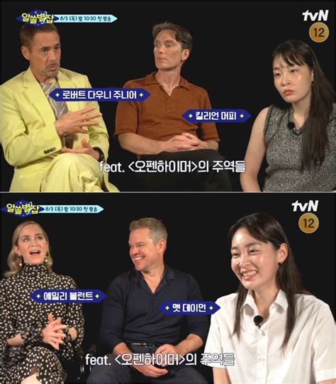 크리스토퍼 놀란 감독 Tvn 알쓸별잡 첫 회 게스트놀란 감독도 놀란 질문 폭격