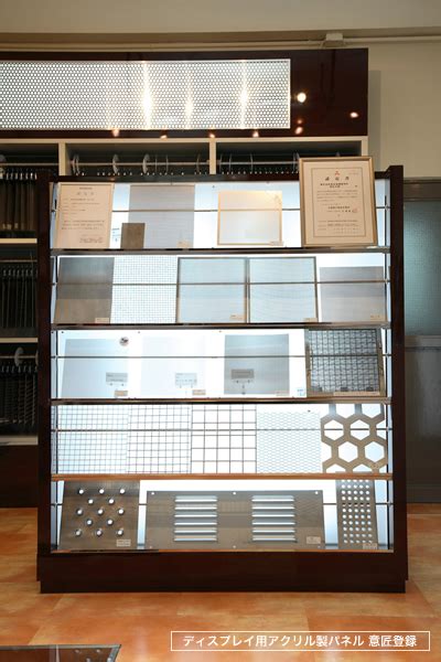 奥谷金網 OKUTANI WORLD OKUTANI SHOWROOM