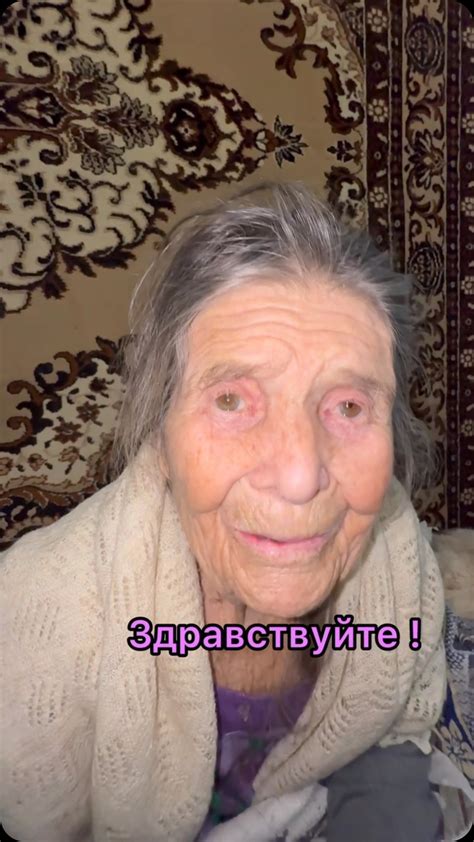 Владимир Ишутин Оказывается бабушка лежала в больнице ей по возможности помогают соседи и