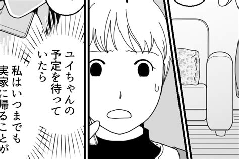 検索結果