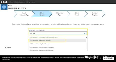 Ieee 期刊、杂志、会议模板 知乎