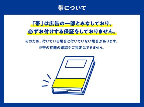 天才美少女三姉妹は居候にだけちょろ可愛い。 Gcn文庫 秋月月日 著者 塩かずのこ イラスト ブックオフ2号館 ヤフーショッピング店