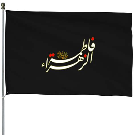 Shia Ashura Karbala Ya Zahraz For Muharram Imam Ali House Flags 23 X
