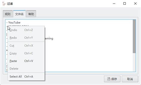 有些文本没有本地化 · Issue 376 · Filecxxfilecentipede · Github