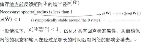 回声状态网络esn（echo State Networks） 柒~年 博客园