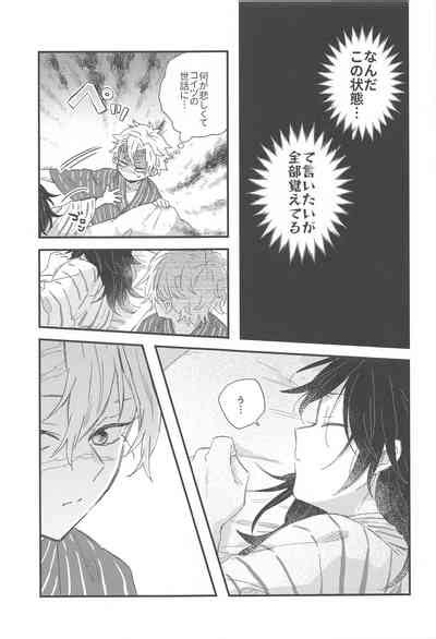 Nakayoshi Dekirukana Nhentai Hentai Doujinshi And Manga