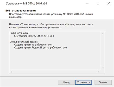 Как скачать Microsoft Word 2016 с официального сайта Word и Excel помощь в работе с программами