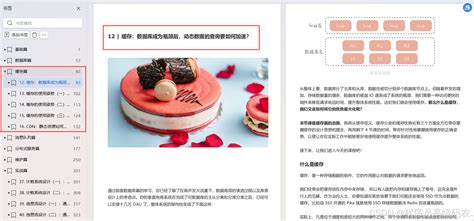 阿里巴巴十亿级并发系统设计！分层解耦、异步化、弹性扩展和冗余容灾，通过分布式架构、缓存、消息队列等技术的综合运用，实现高并发场景下的稳定性和高