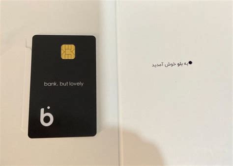 بلو بانک چیست؟ و نحوه باز کردن حساب و جوایز کد معرف ویرگول