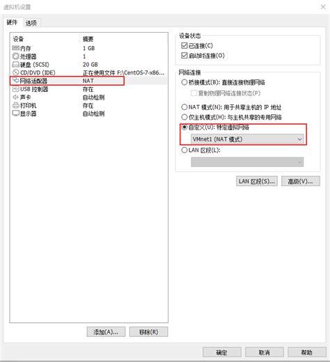 linux虚拟机连通外网 连接xshell。 私网的下linux 虚拟机 通过xshell 连接后访问公网 csdn博客