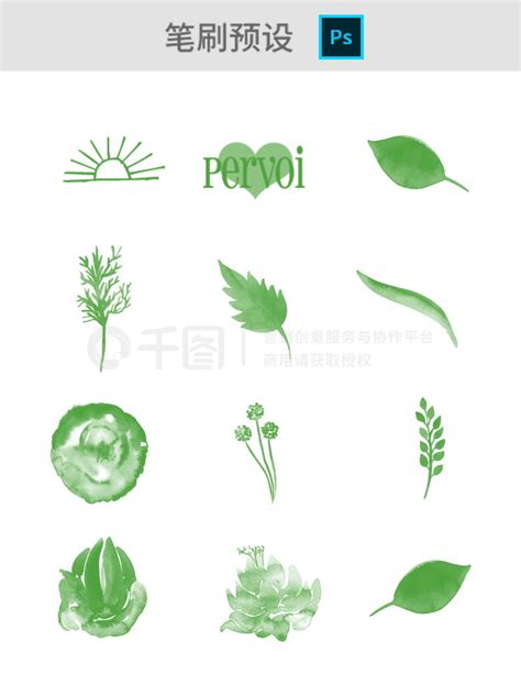 叶子笔刷预设 Ps手绘叶子预设ps笔刷 矢量图免费下载 Abr格式 编号35527921 千图网