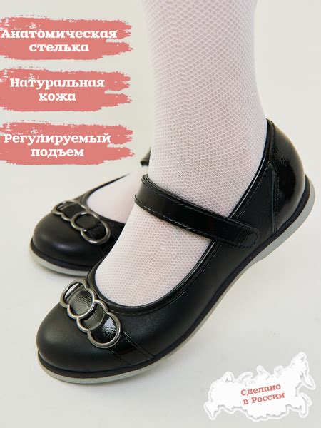 Туфли Лель - купить с доставкой по выгодным ценам в интернет-магазине ...