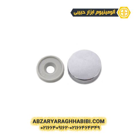 گل پیچ پلاستیکی آلومینیوم ابزار حبیبی