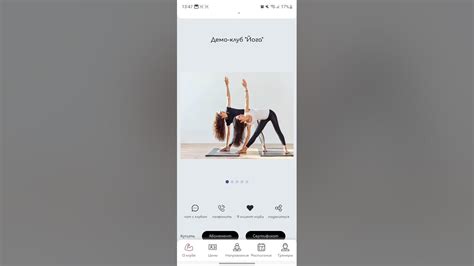 Обзор мобильного приложения для онлайн записи клиентов фитнес клуба и йога студии Youtube