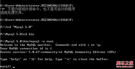 mysql的root密码忘记 查看或修改的解决方法 图文介绍 mysql查询root用户密码 csdn博客