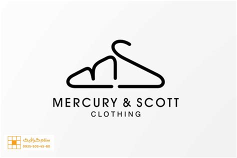 طراحی لوگو پوشاک سفارش طراحی لوگو برای پوشاک