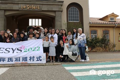 Япон ээжийн туршлага Хүүхдүүдээ БАЯРЛАЛАА УУЧЛААРАЙ гэж хэлүүлж сургахыг чухалчилдаг