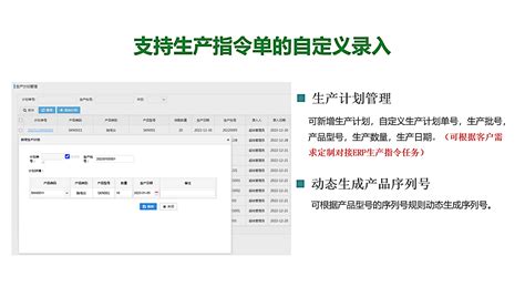 Udi管理软件 产品展示 医疗软件 批记录管理软件 Erp软件 进销存软件 药械经营管理软件 金飞鹰