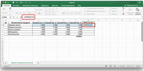Расчет знака суммы в Excel