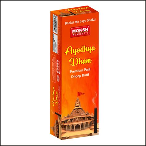 Ayodhya Dham Moksh Agarbatti