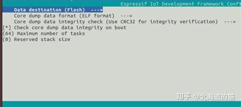Esp32：coredump调试过程 知乎