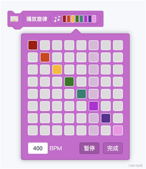 Scratch Blocks自定义组件之「旋律播放」scratch Blocks 代码转换 Csdn博客