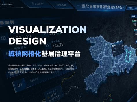 数据可视化项目小结 TwentyFiveW 站酷ZCOOL