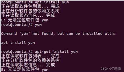 在ubuntu中安装filezilla及解决 ubuntu e 无法定位软件包问题 ubuntu安装filezilla csdn博客