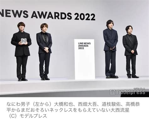 Sio On Twitter 「나니와단시왼쪽부터 오오하시 카즈야 니시하타 다이고 미치에다 슌스케 타카하시 쿄헤이로부터 아직 맞춘 목걸이를 받지 못한 오오니시