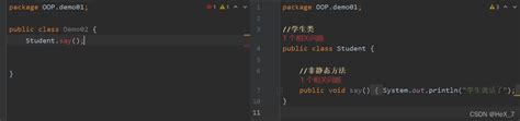 面向对象oop Csdn博客