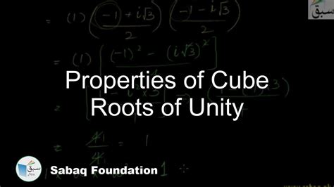 properties of cube roots of unity math lecture sabaq pk youtube