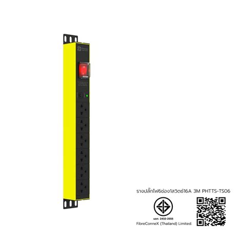 รางปลั๊กไฟ 6 ช่อง 1 สวิตช์ Powerconnex Pxc5phtts Ts06 16 แอมป์ 3 ม สี