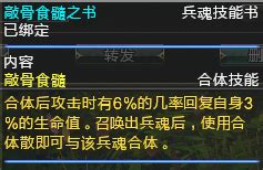 猛将ol官方网站 奇幻网游 糖豆游戏