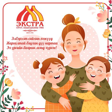 Элбэрэлт сайхан ээжүүд 🤰🤱 Жаргалтай Video Collection