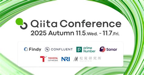 Qiita Conference 2025のまとめ Findy Conference